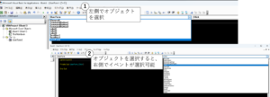【これを覚えて即戦力！】VBA・VBEでよく使うショートカット