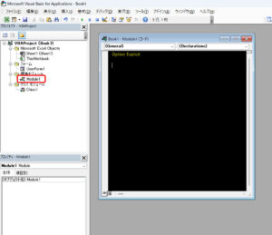 【モジュールとは？】VBAのモジュール（Module）って何？種類・内容を解説！