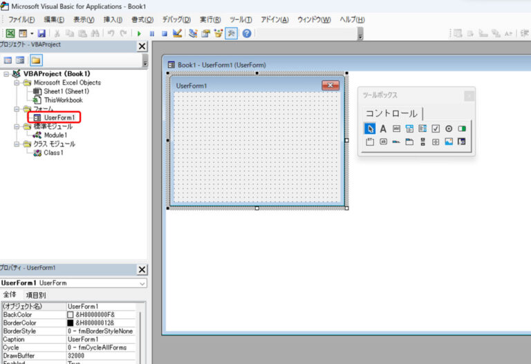 【モジュールとは？】vbaのモジュール（module）って何？種類・内容を解説！