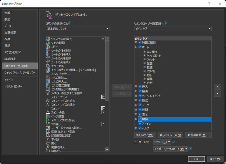 【VBEとは？】VBAと何が違うの？開き方は？初心者にも分かりやすく解説！