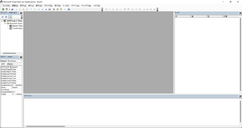 【VBEとは？】VBAと何が違うの？開き方は？初心者にも分かりやすく解説！